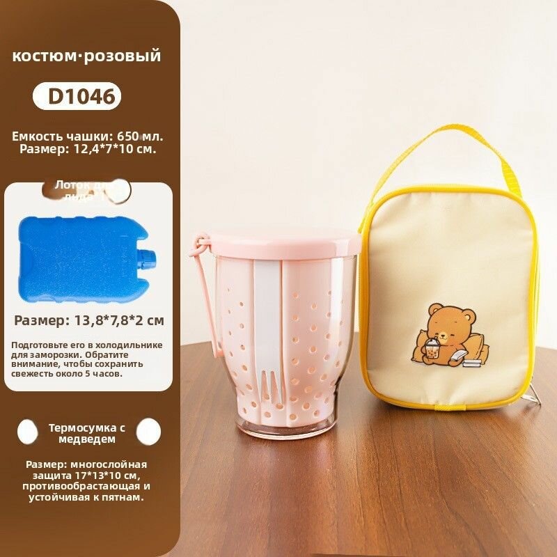 Переносной двухслойный стаканчик для фруктов с вилкой, герметичный