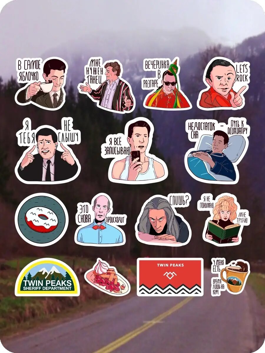 Наклейки на телефон стикеры Твин Пикс