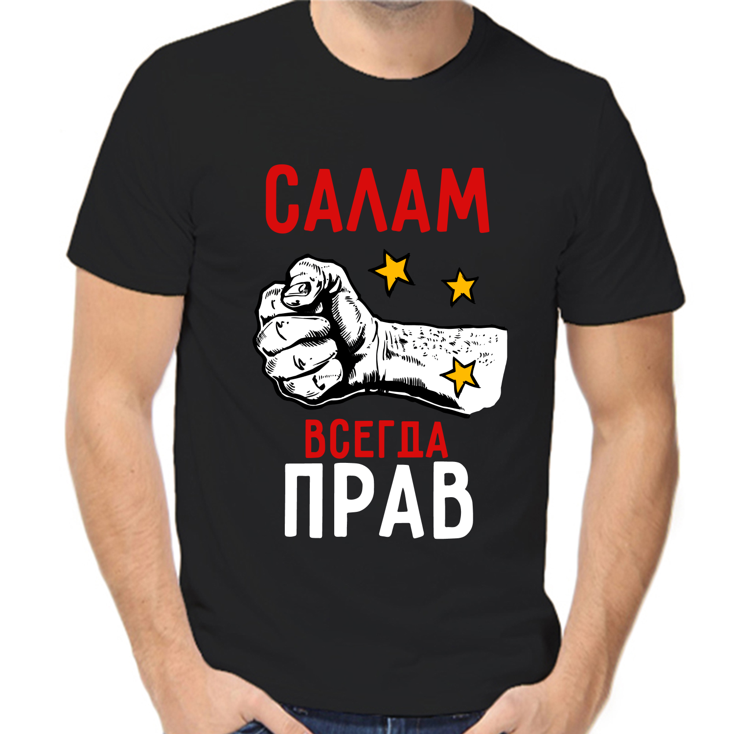 Футболка Салам