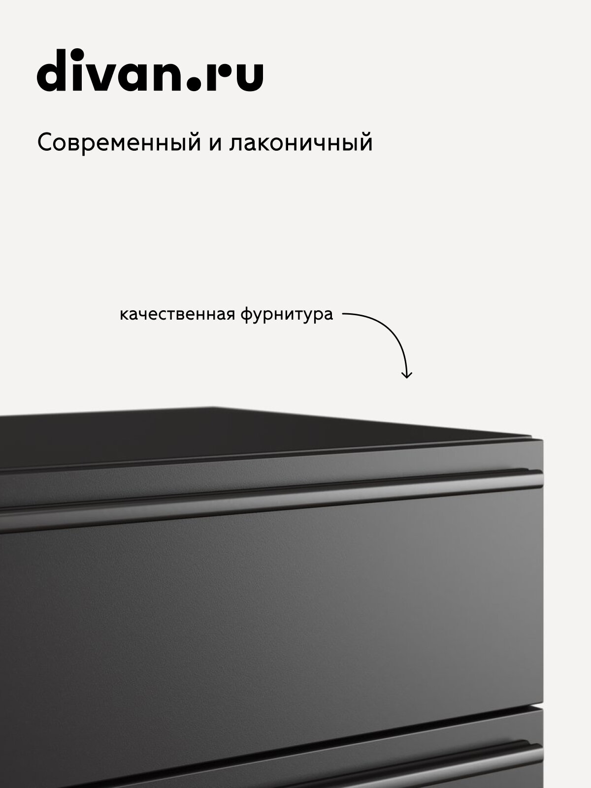 Комод для одежды Divan.ru Кимбол Черный, 4 ящика 90х40х90 см, черный — фото 1