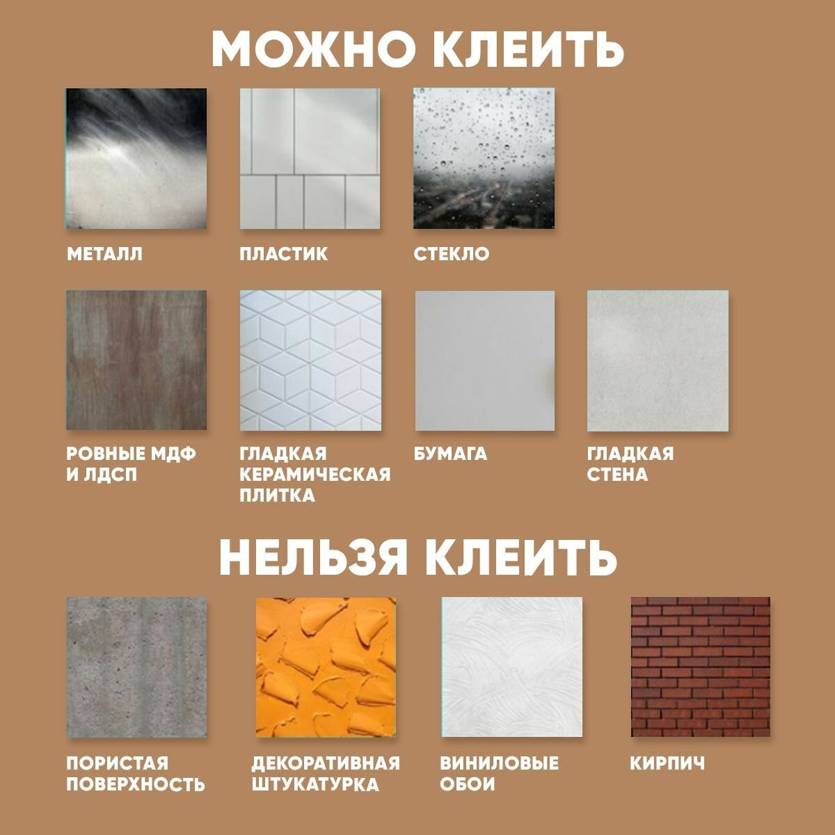Скатерть силиконовая декоративная 60x300 см