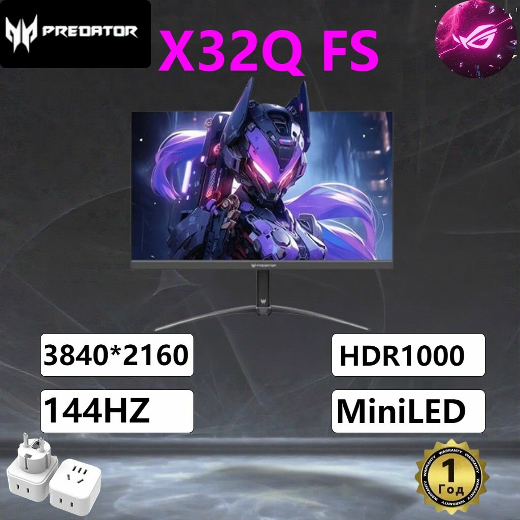 Монитор Acer Predator X32Q FS 31,5-дюймовый 4K 144 Гц HDR1000 miniLED