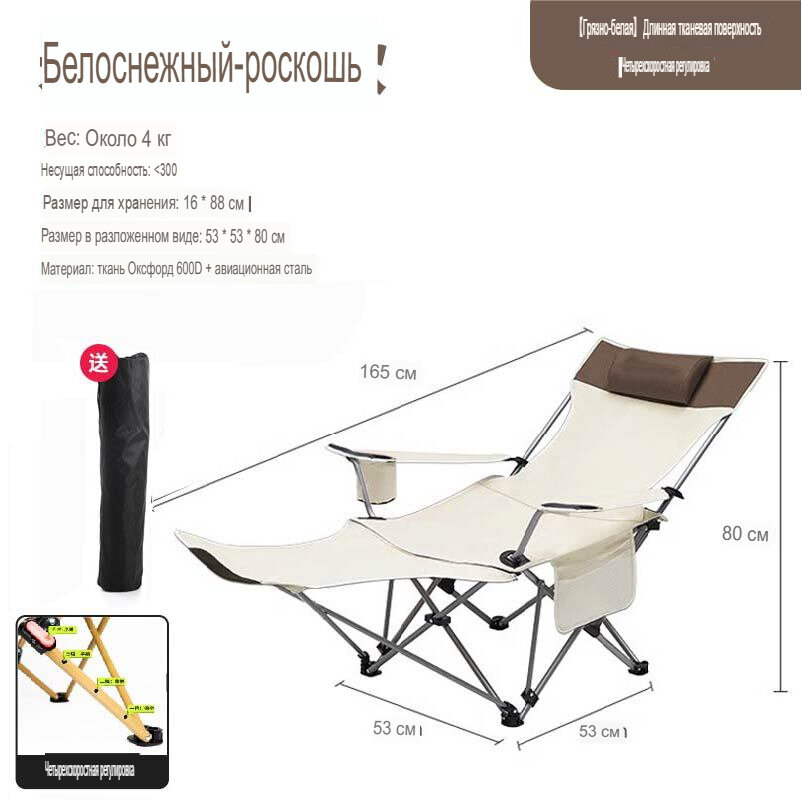 Пляжное кресло с откидной спинкой на открытом воздухе