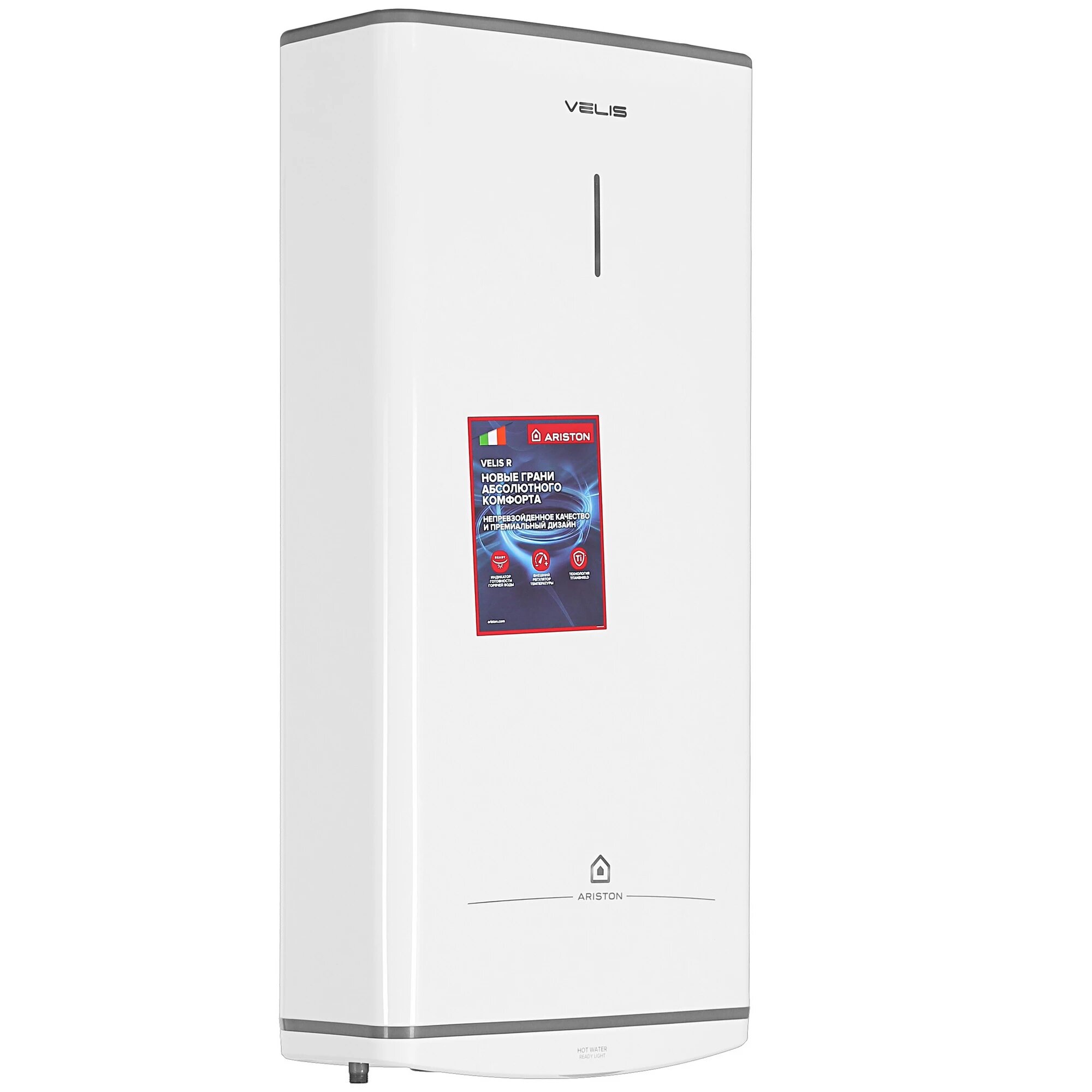 Водонагреватель электрический Ariston VELIS TECH R ABS 80, накопительный, установка вертикальная, 80 л