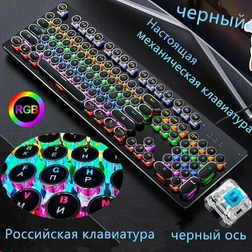 Клавиатура проводная DM9, (Cherry MX Blue), Русская раскладка, черный