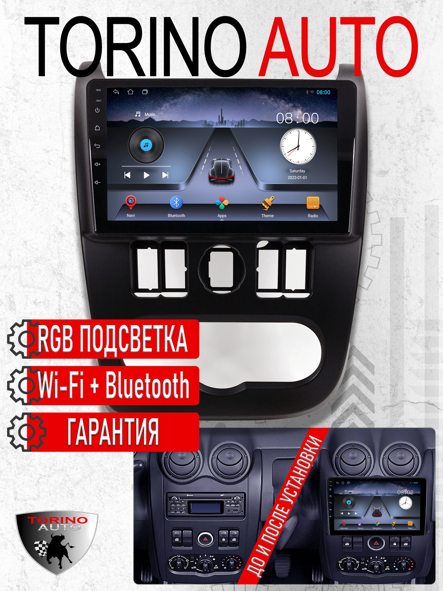 Магнитола Qled на Lada Largus 1 2012-2021 Android 2/32GB