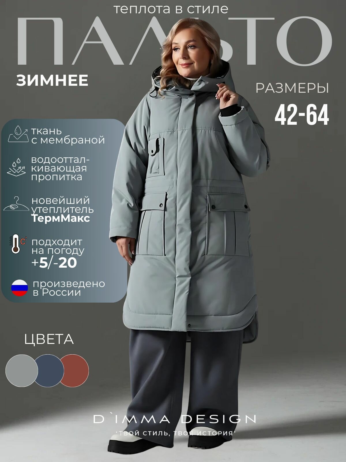 Куртка джинсовая Кампари