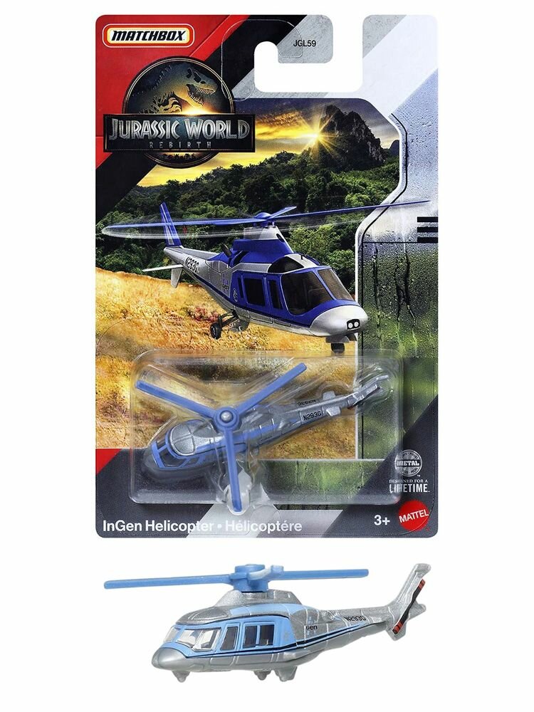 Машинка Matchbox Jurassic World 1/64 Car Model