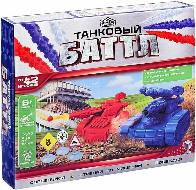 Игровой набор "Танковый баттл", сборные модели 2 танков и аксессуары, пластиковый конструктор, детские развивающие игрушки для сюжетно-ролевой игры, для детей от 6 лет