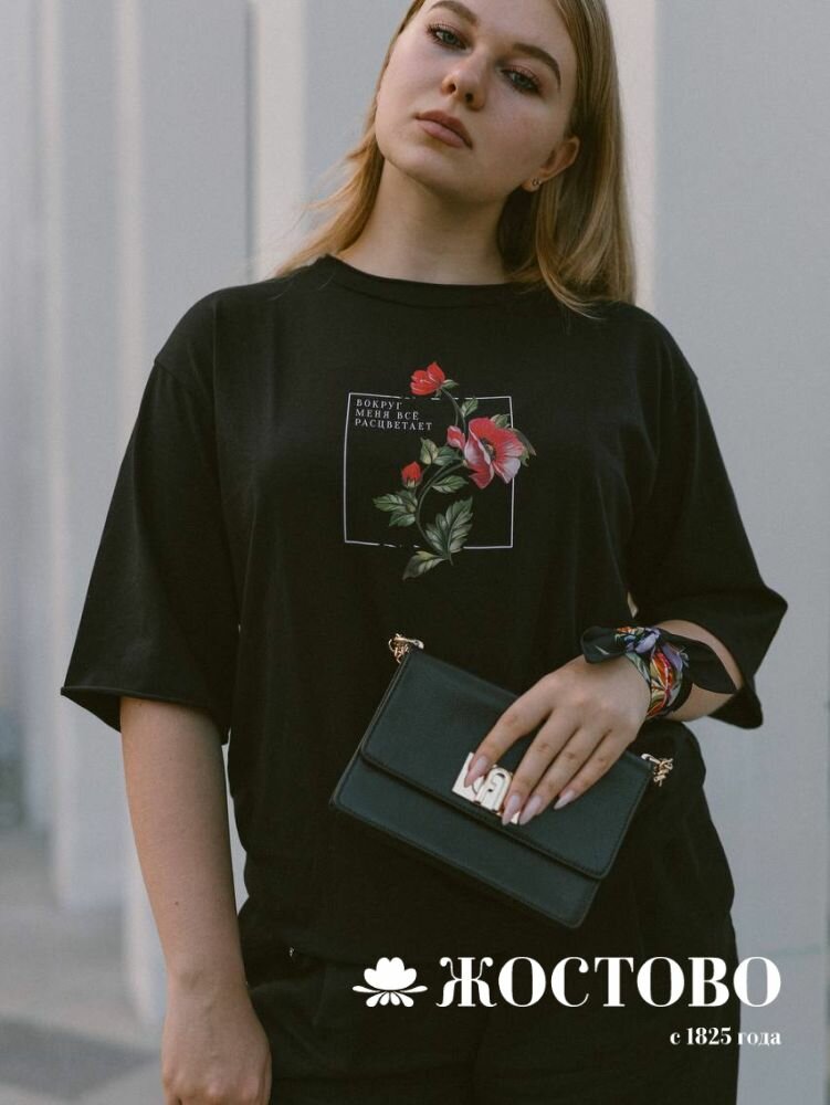 Футболка Жостовская фабрика декоративной росписи