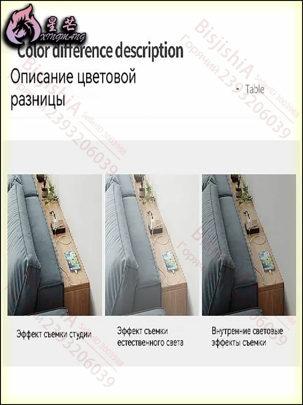 Полка Настенная Прямая, 150х10х69 см, 1 шт.