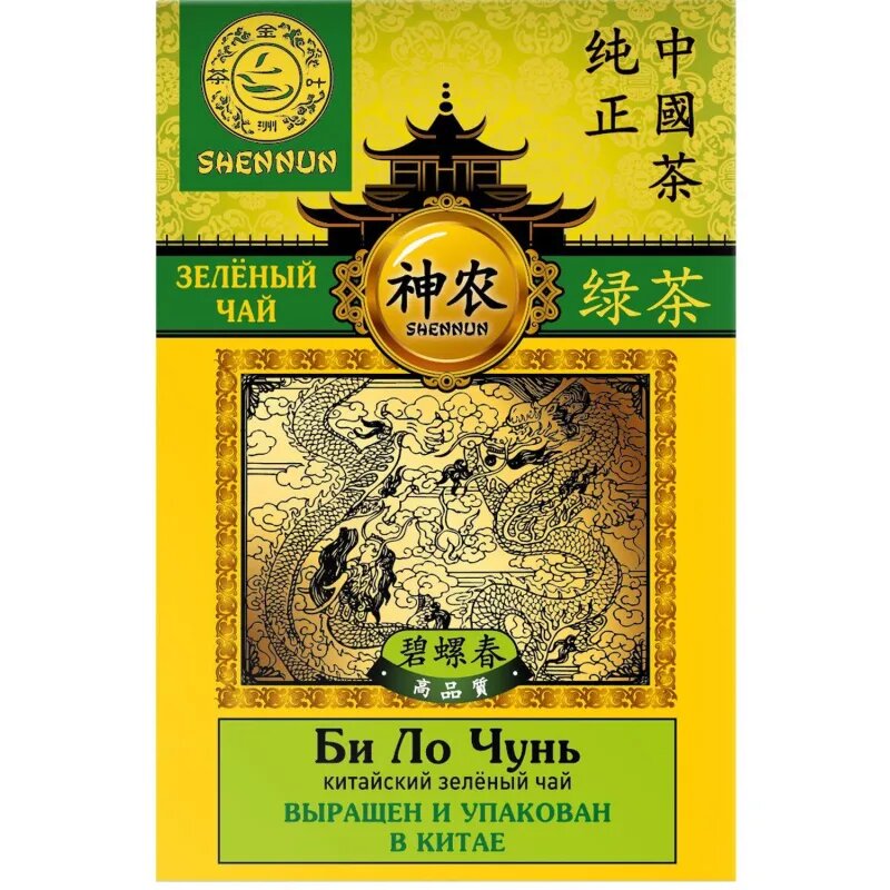 Чай Shennun Билочунь зеленый, спираль, 100 г
