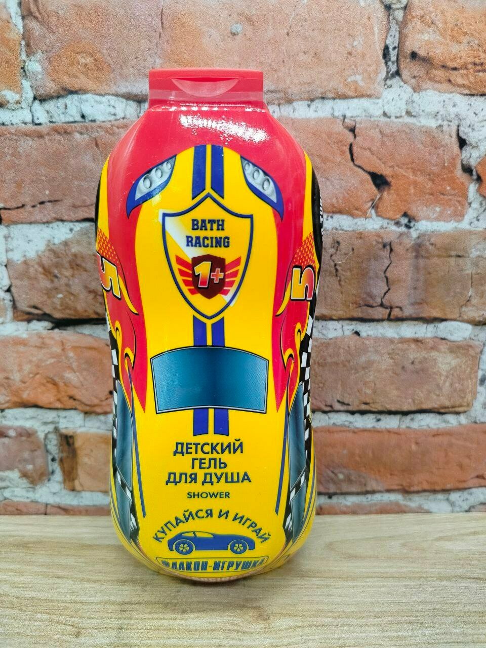 Big Гонки Гель для душа детский 300 мл