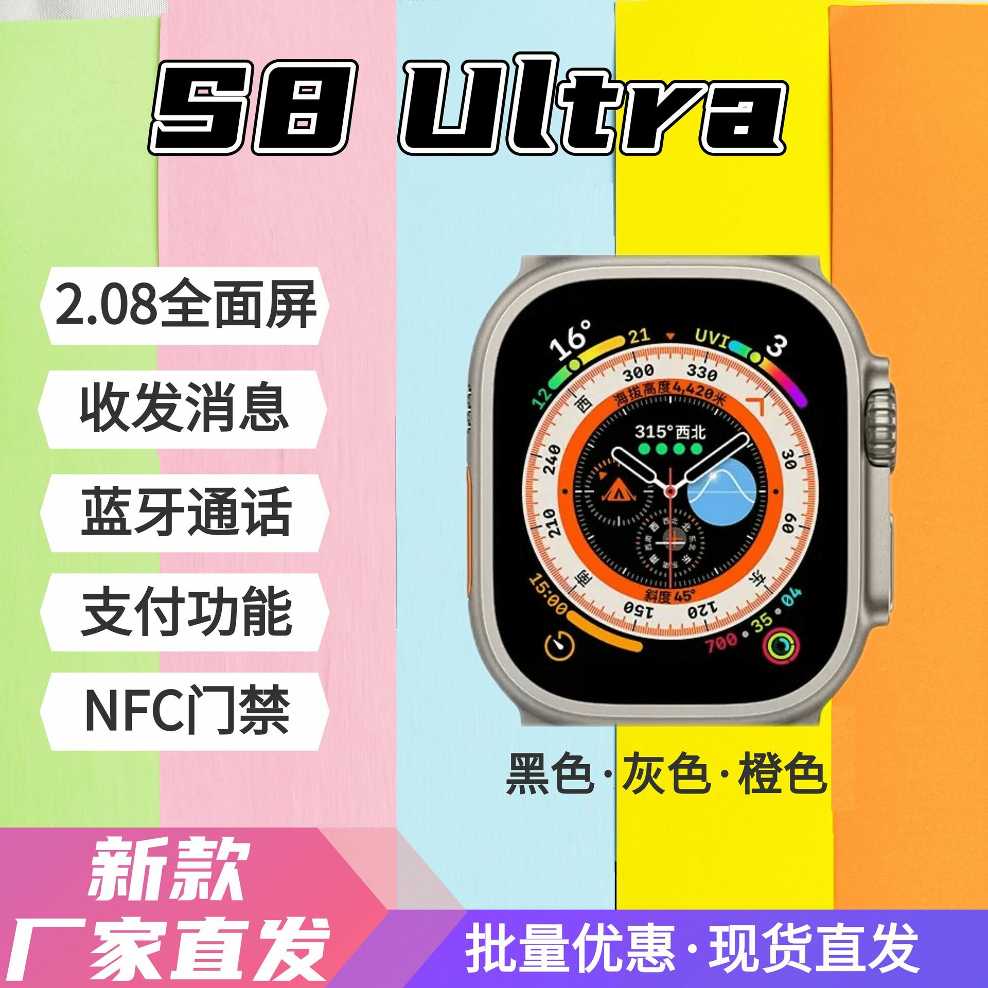 Часы watch на смартфонах