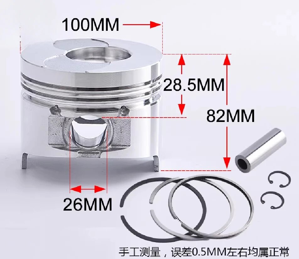 Детали для дизельного генератора XMSJ 8-10 кВт 195FA-1980FA 1100Fpiston assembly