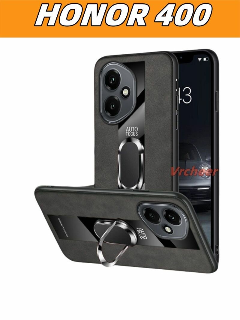 Кожаный чехол для Honor 400 (Хонор 400) с защитой камеры / Чехол для магнитного держателя в автомобиль(черный)