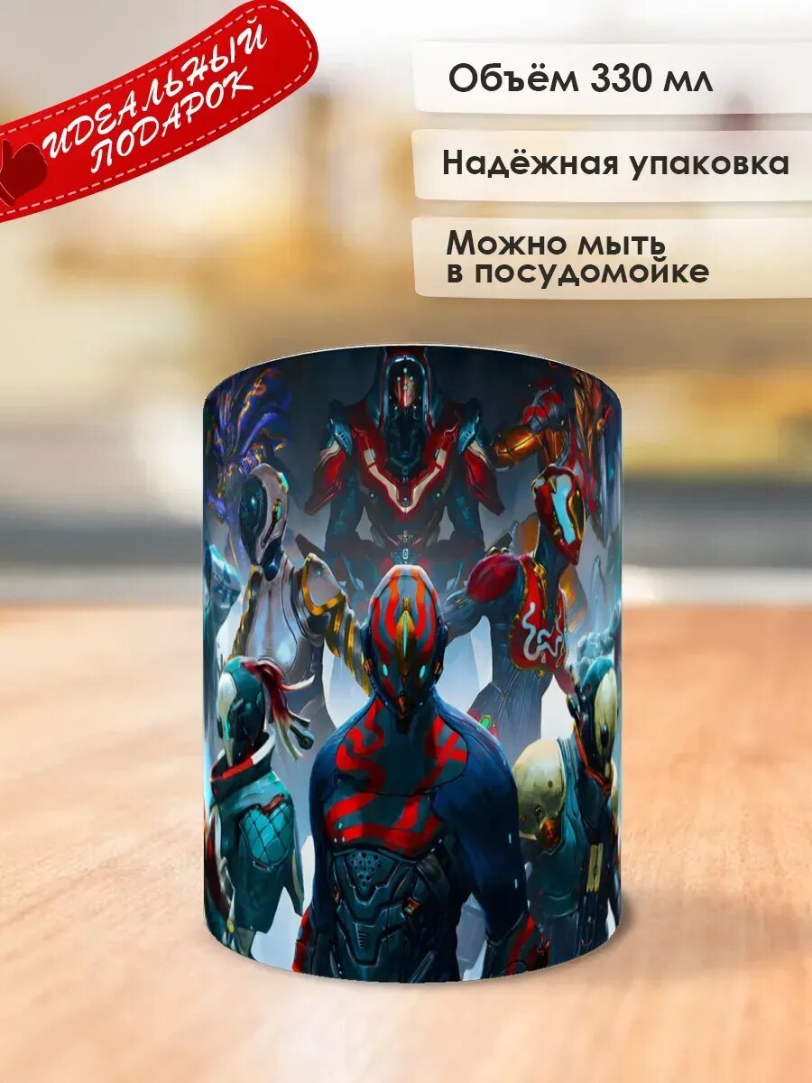 Брелок №2 и Кружка Warframe
