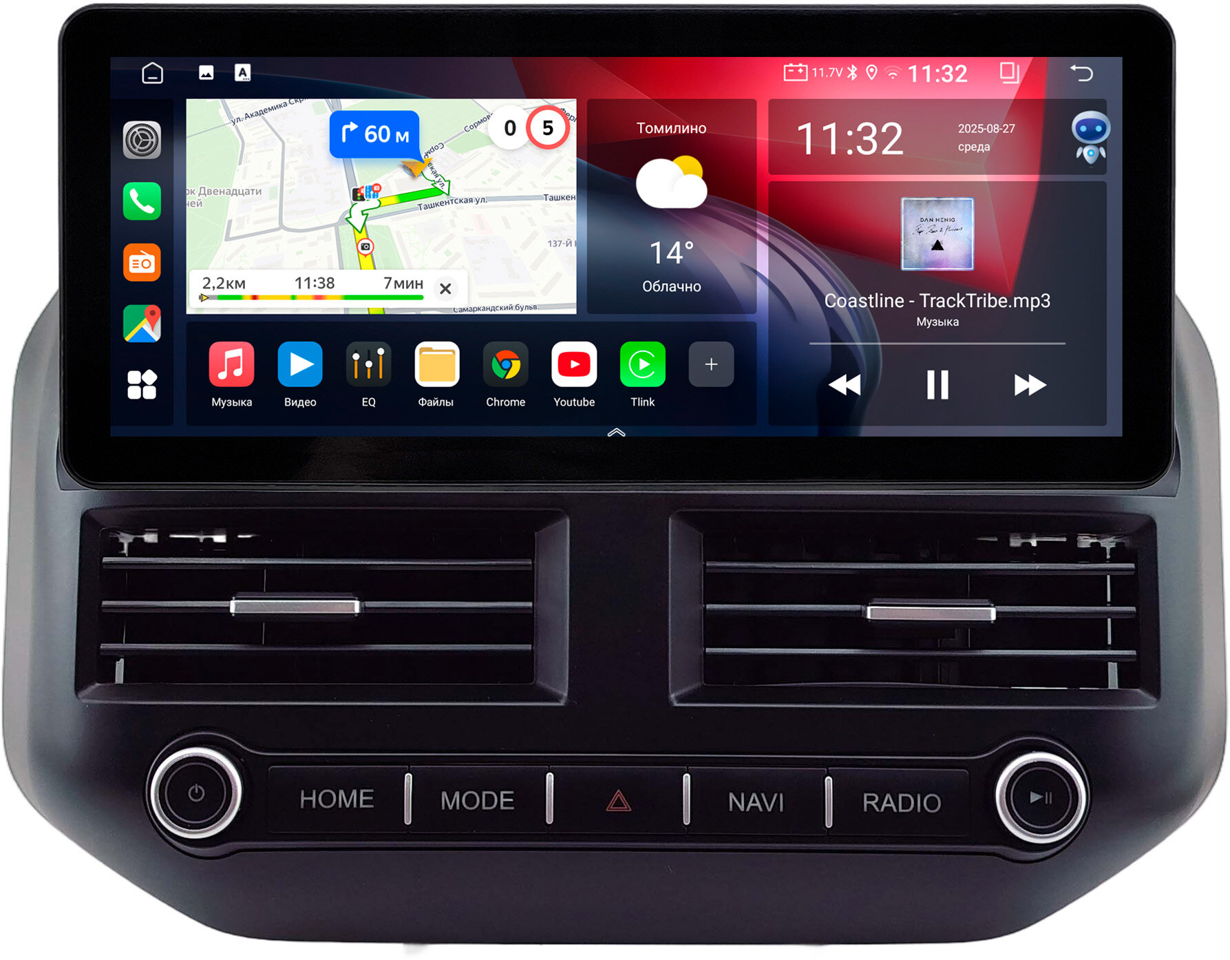 Штатная магнитола Mitsubishi Pajero 3, Montero 3 1999-2006 12.3 дюйма Canbox GT1231-0295 Android 10 (CarPlay, 2/32, DSP, QLed) Audi Style