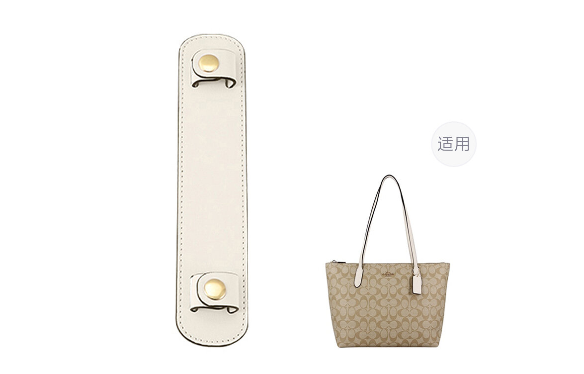 Аксессуар женский Lan Bao Fan Фетровая вставка с микрофиброй, цвет: coach zip30 ecru, широкие плечев