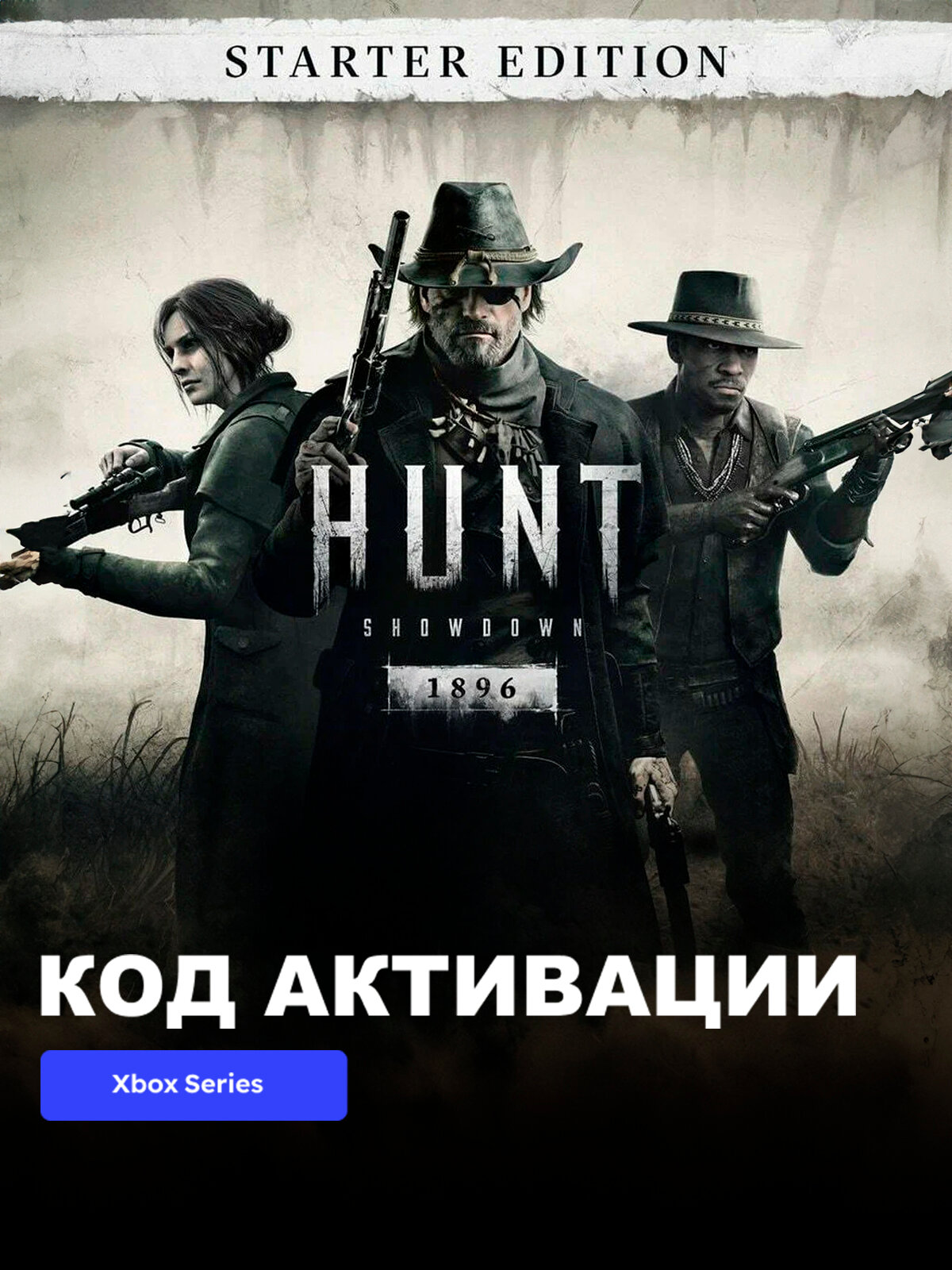 Игра Hunt Showdown 1896 - Starter Edition Xbox Series X|S электронный ключ США