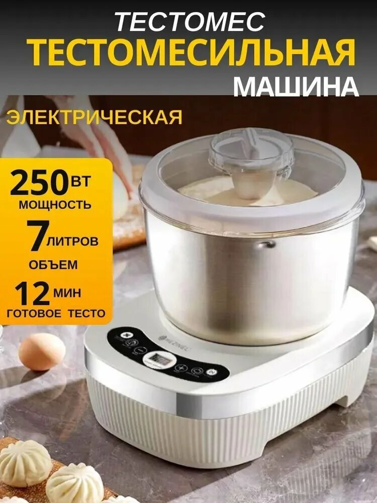 Кухонная машина32Кухонная машина 32 - это многофункциональный кухонный помощник, который ста