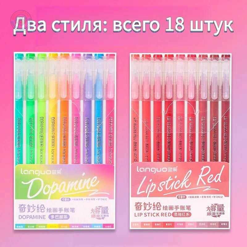 Набор цветных маркеров Mr.Paper 18 штук для рисования письма и творчества яркие насыщенные цвета высокое качество