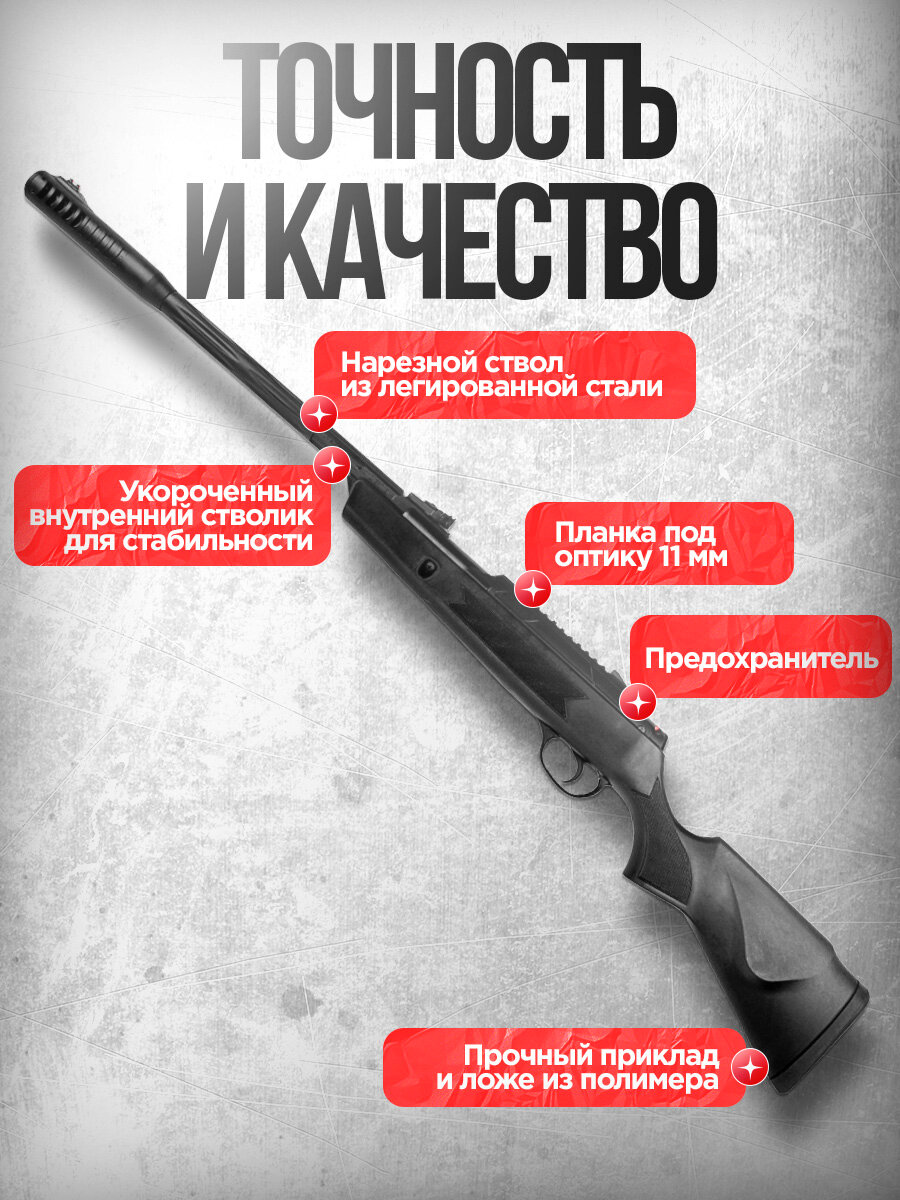 Винтовка пневматическая Hatsan Alpha ( переломка ), калибр 4,5 мм, 3 Дж