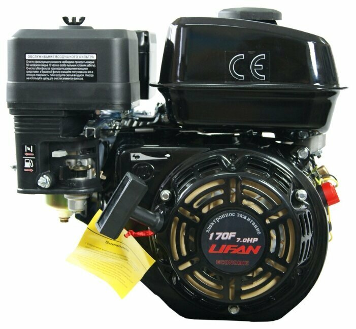 Двигатель бензиновый Lifan 170F ECONOMIC (7,0 л. с, горизонтальный вал 19 мм)