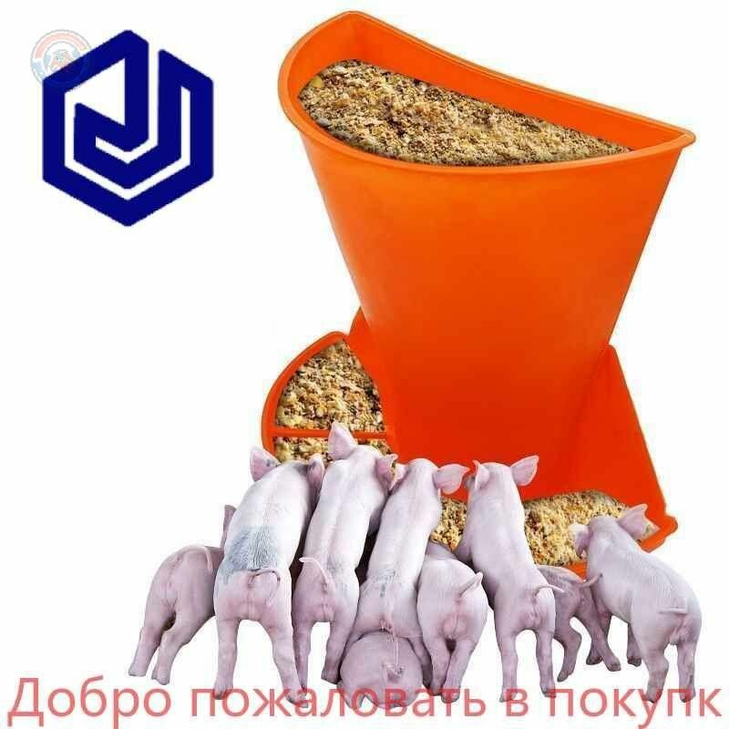 Пластиковая настенная кормушка для кур, уток, гусей и поросят, 4-секционная, ударопрочная, легко моется