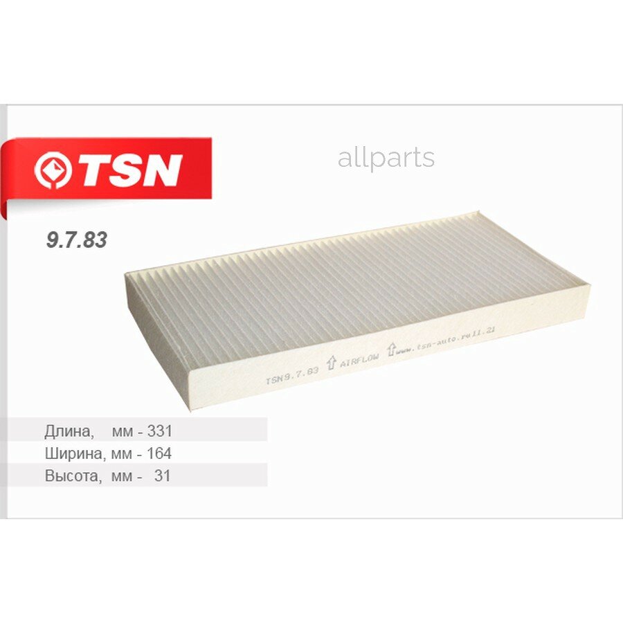 TSN 9.7.83 фильтр салона! \ Opel Corsa C 1.0/1.2/1.4/1.8/1.3CDTi/1.7Di/DTi 00>