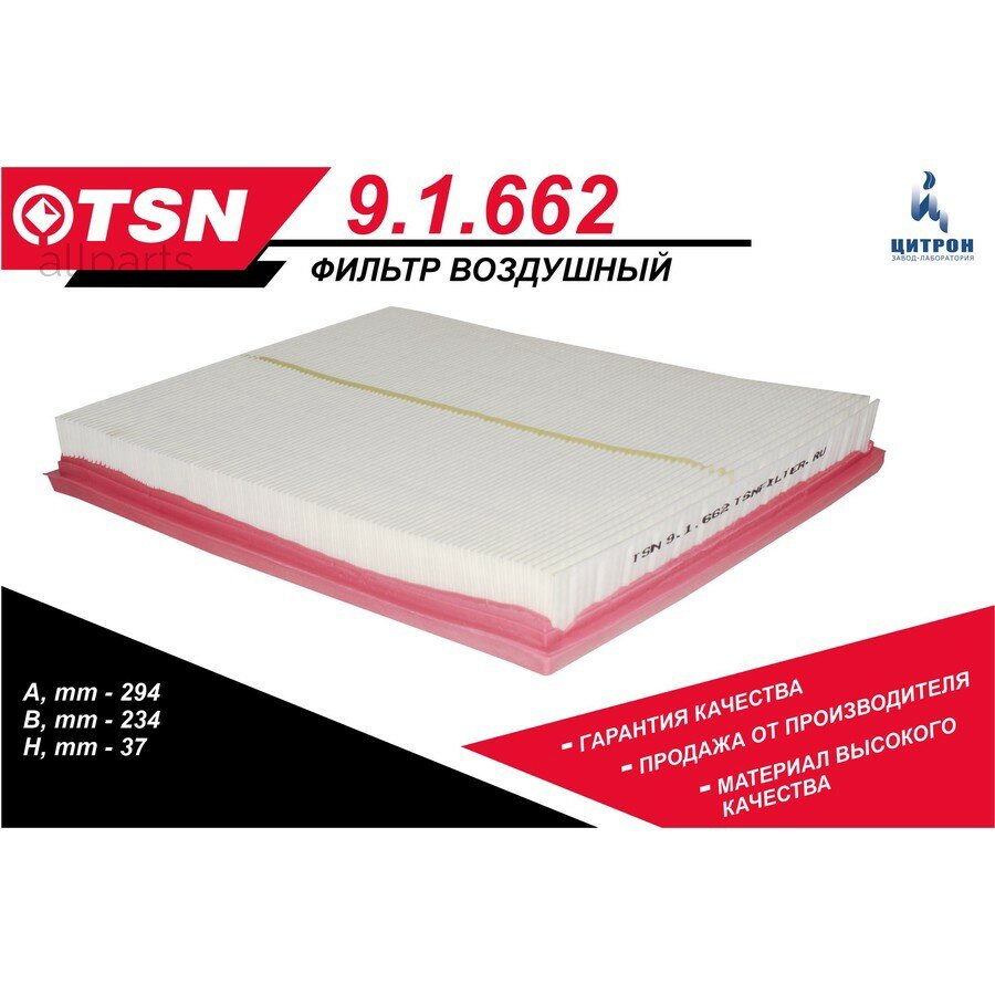 TSN 9.1.662 фильтр воздушный! \Opel Astra G 1.2-1.7TD/2.0Di/DTi 16V 98>