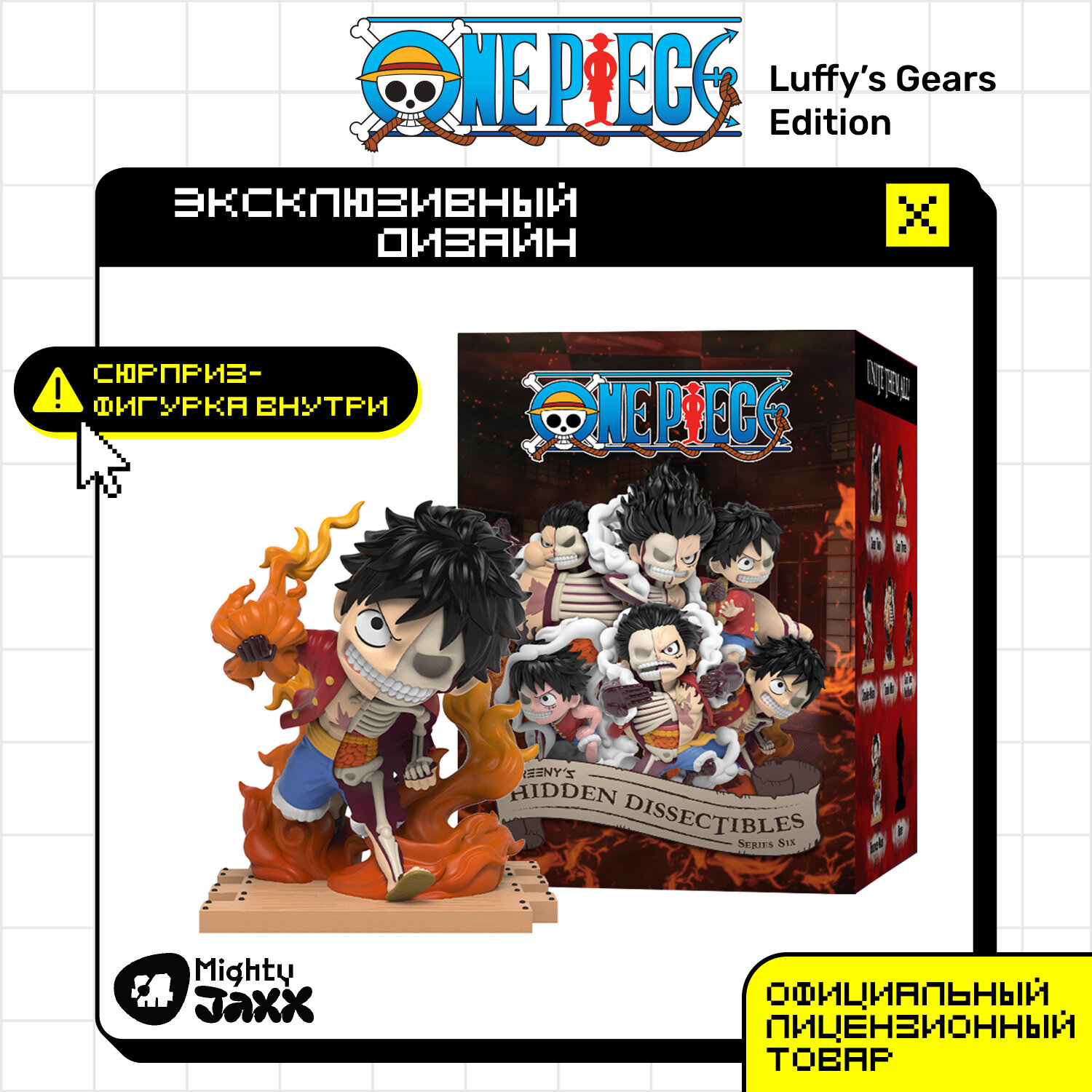 Майти Джекс Коллекционная фигурка One Piece Luffys Gears Edition