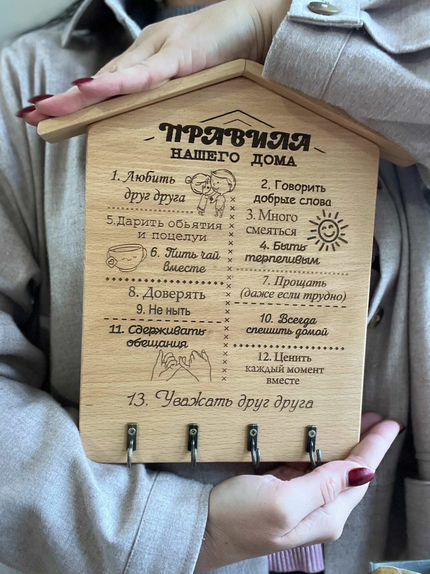 Ключница Rossovideti из дерева настенная декоративная