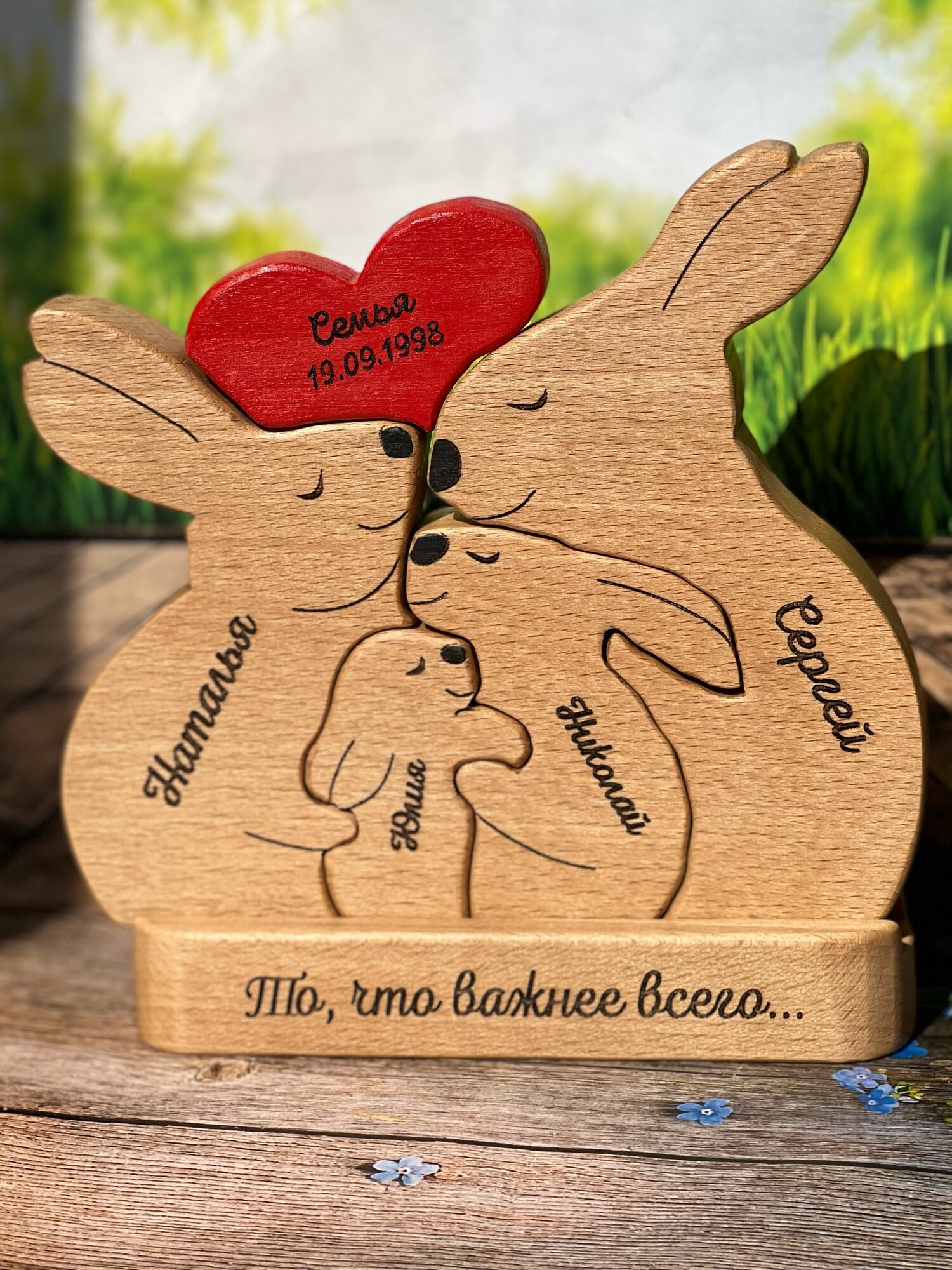 Семья зайцев. Подарок маме, бабушке, подруге, жене, папе, сестре, мужу на день рождения, на годовщину свадьбы или новоселье. Статуэтка сувенир с именной гравировкой для интерьера