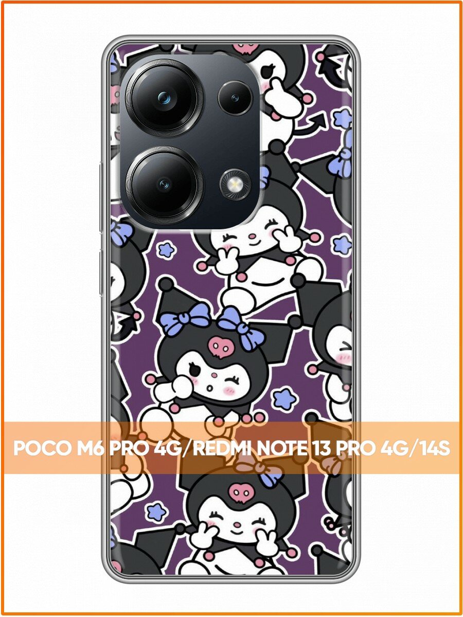 Чехол для Xiaomi Redmi Note 13 Pro, Poco M6 Pro для девочек Куроми эмоции (Сяоми Редми Нот 13 Про, Поко М6 Про)