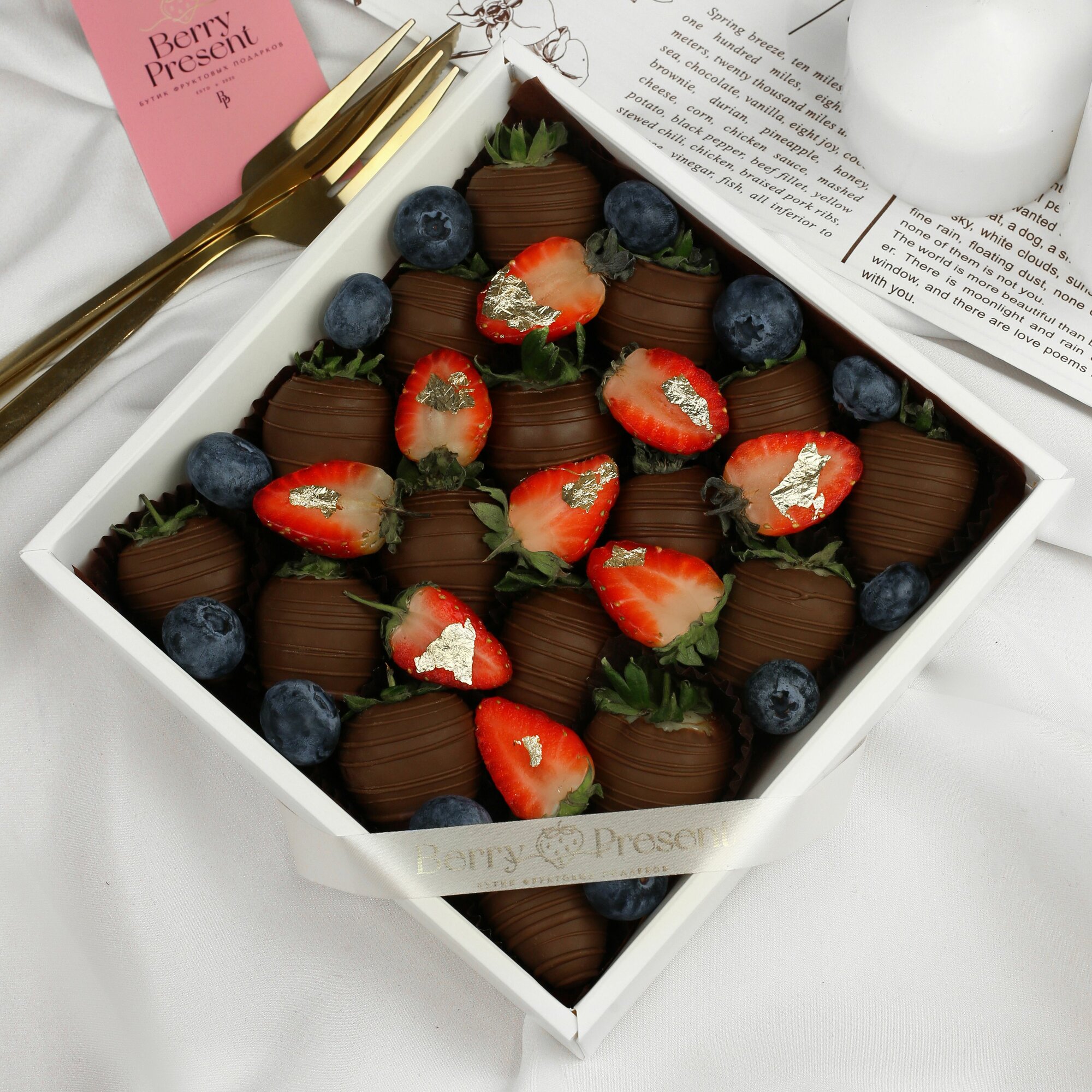 Клубника в шоколаде в коробке Набор "Клубничная классика" 16-20 ягод Сладкий подарок