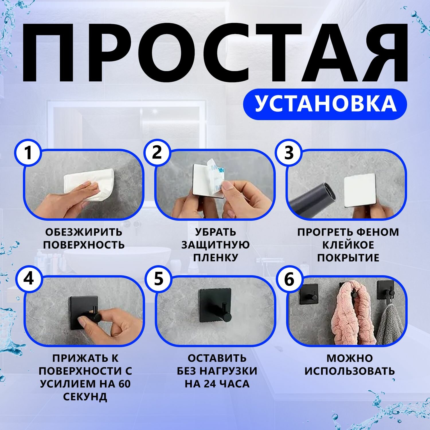 Крючок для ванной — фото 1