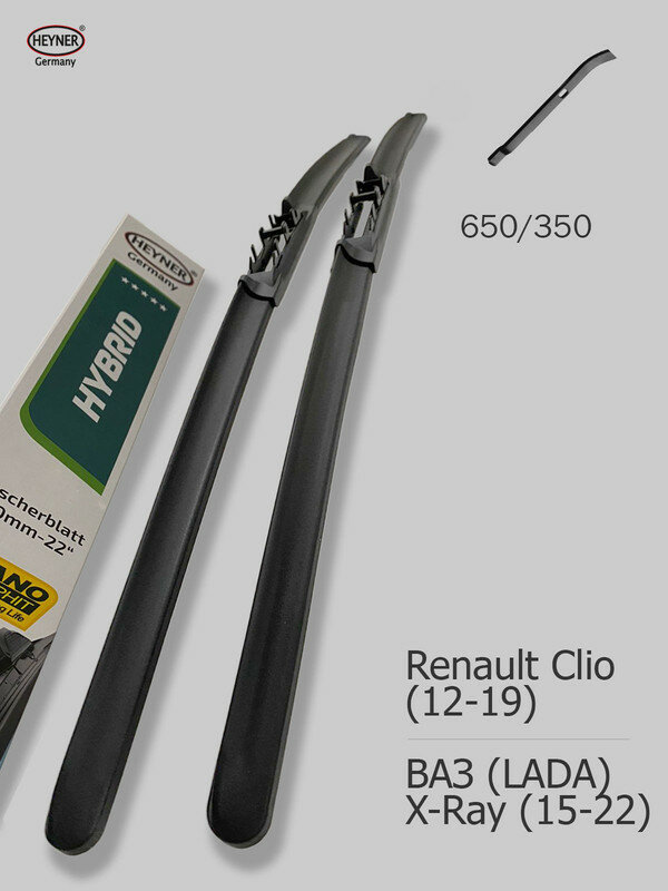 650 350мм. Дворники Щетки стеклоочистителя для Renault Clio Рено Клио (12-19); ВАЗ (LADA) X-Ray VAZ (лада) Икс-рей (15-22)