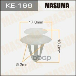 Клипса (пластиковая крепежная деталь) Masuma арт. ke-169