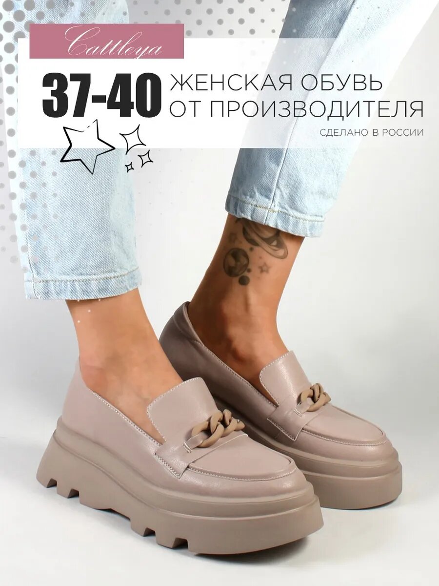 Туфли Туфли 36-40 