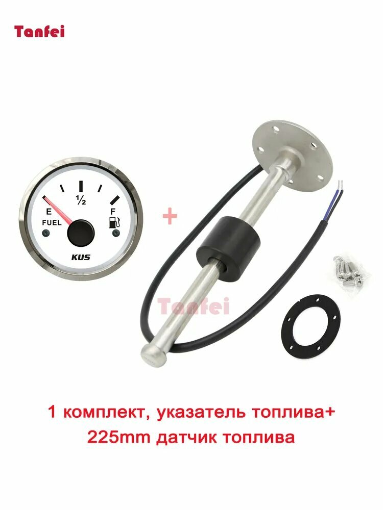 KUS Электрический компонент для лодки
