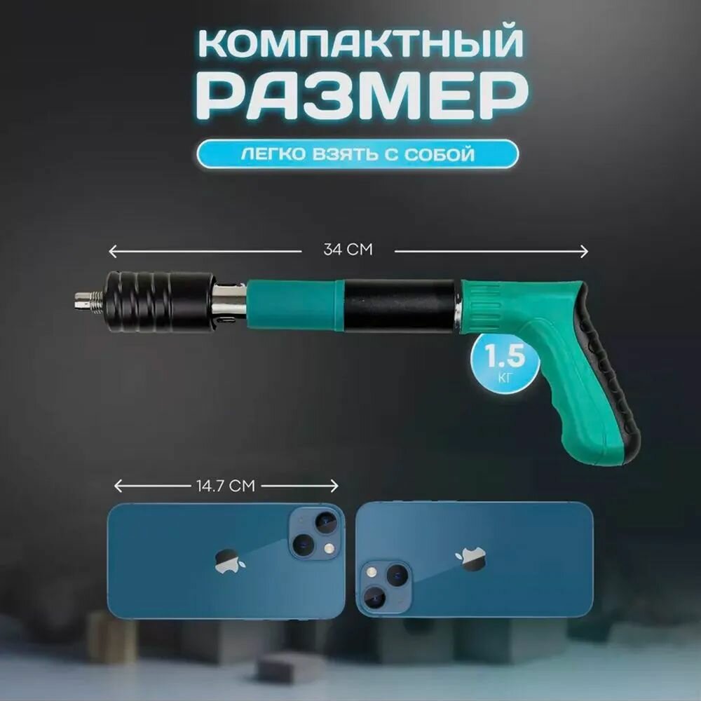 Степлер строительный — фото 1