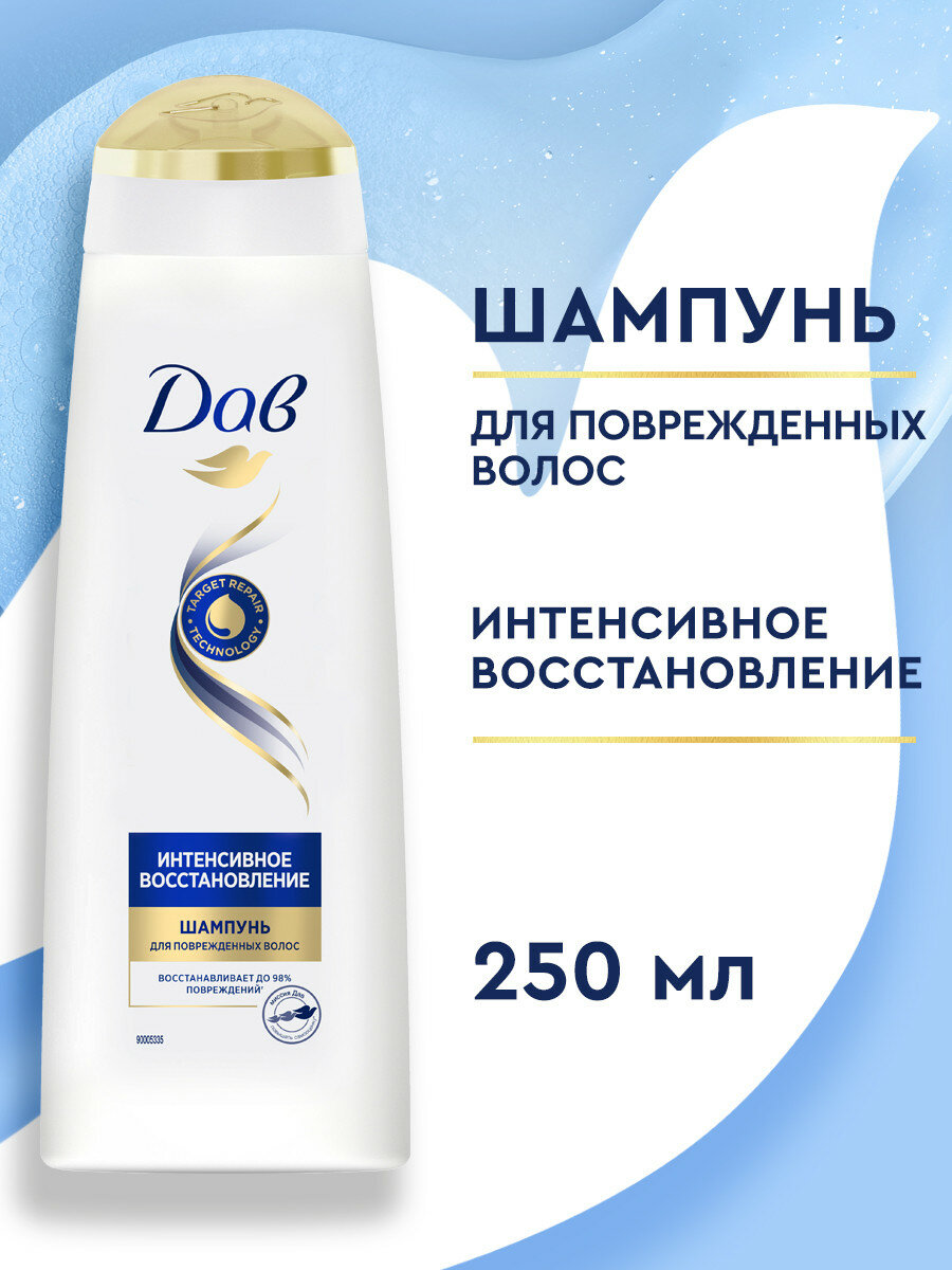 ДАВ Шампунь для волос женский восстанавливающий Интенсивное восстановление для поврежденных волос 250 мл