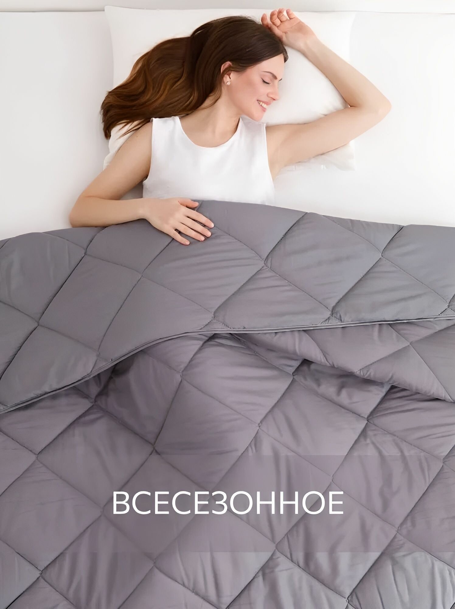 Одеяло 2 Спальное Для Сна На Кровати И Диване. Большое Мягкое Теплое Всесезонное. Домой, В Квартиру, На Дачу Для Детей И Взрослых. Силиконовое волокно. Графит 172x205 См