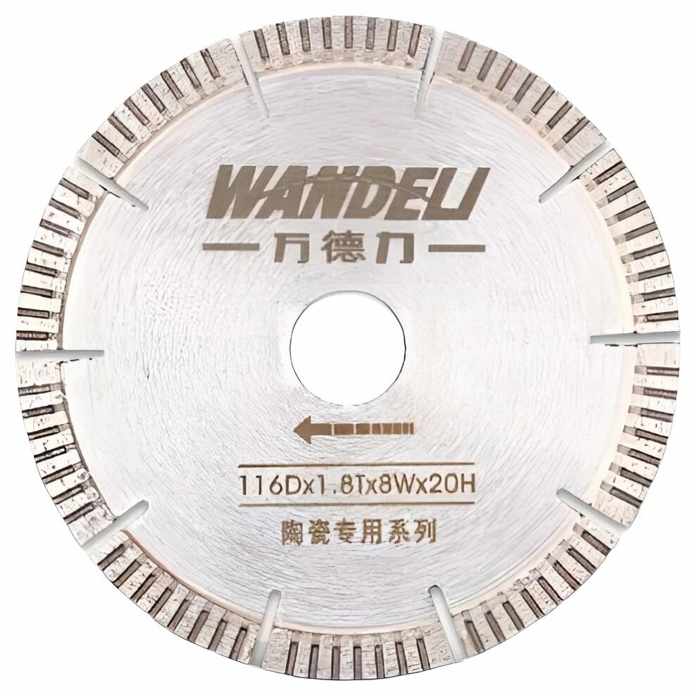 Диск алмазныйПреобладает S5116*1.8*20Преобладает s5