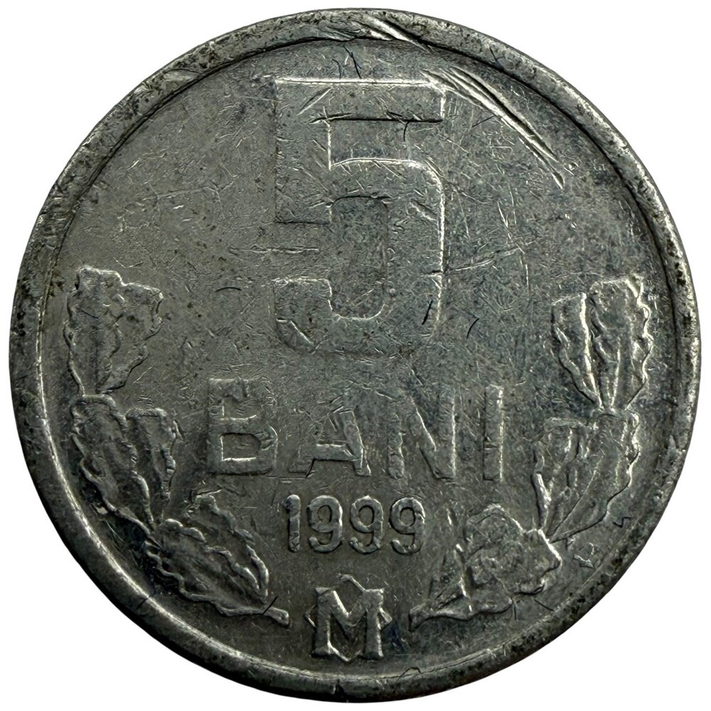 Молдова (Молдавия) 5 бани (баней) 1999 г.