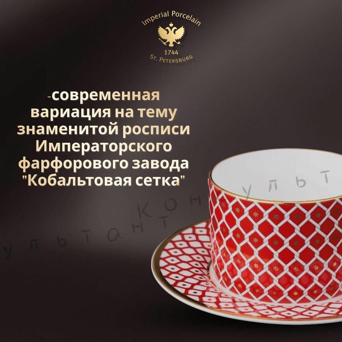 Чайная пара — фото 1