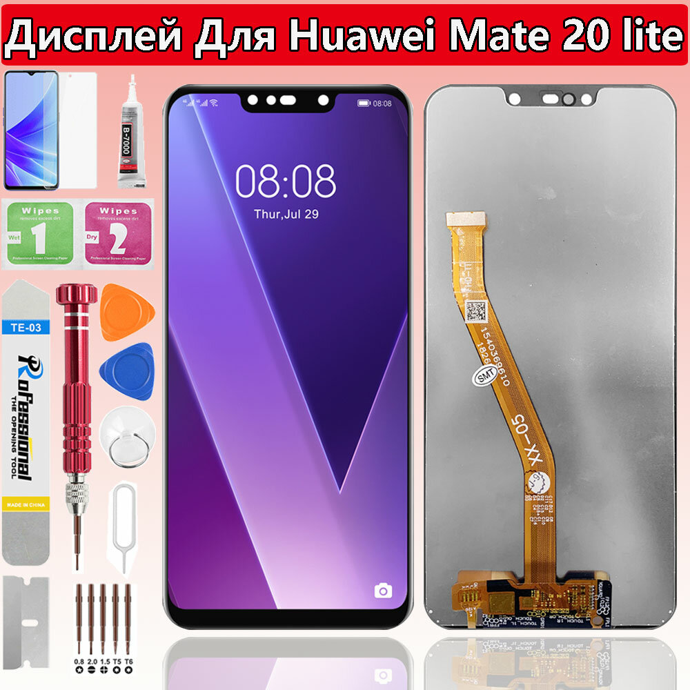 Дисплей Для Huawei Mate 20 lite в сборе с тачскрином, черный