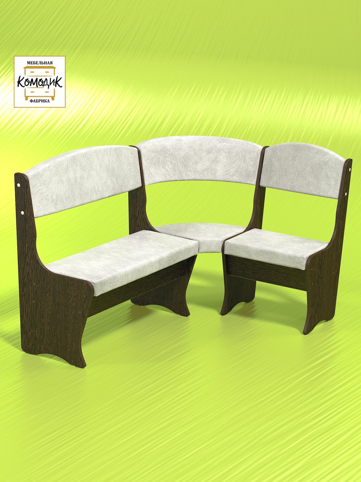 Кухонный уголок "Весна 1"