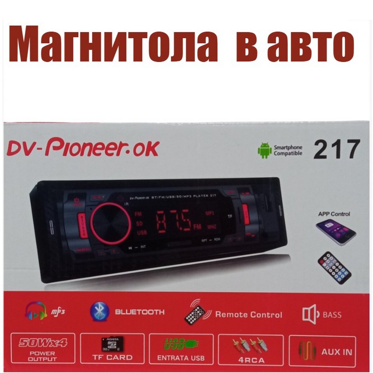 Автомагнитола FM/BT/USB/TFplayer DV-Pioneer. OK 217